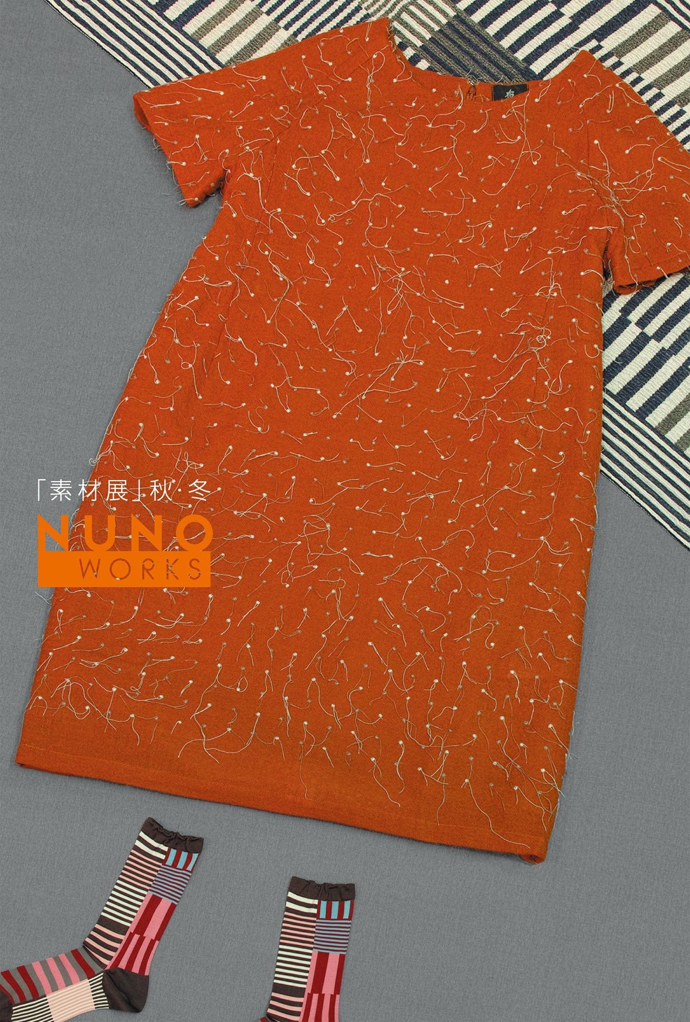 NUNO | Nuno Atelier 2014