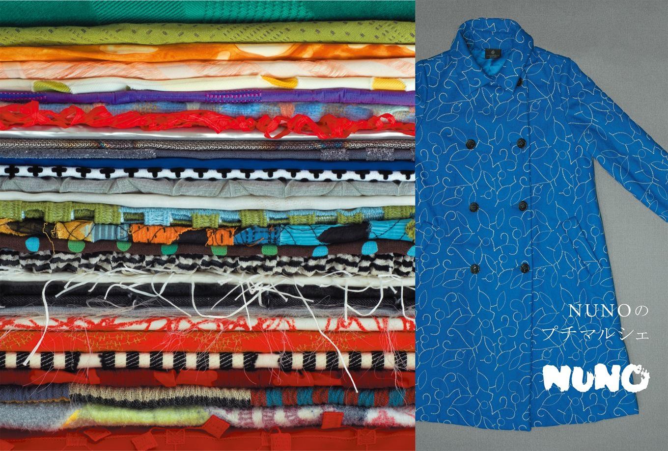 NUNO | Nuno Atelier 2014