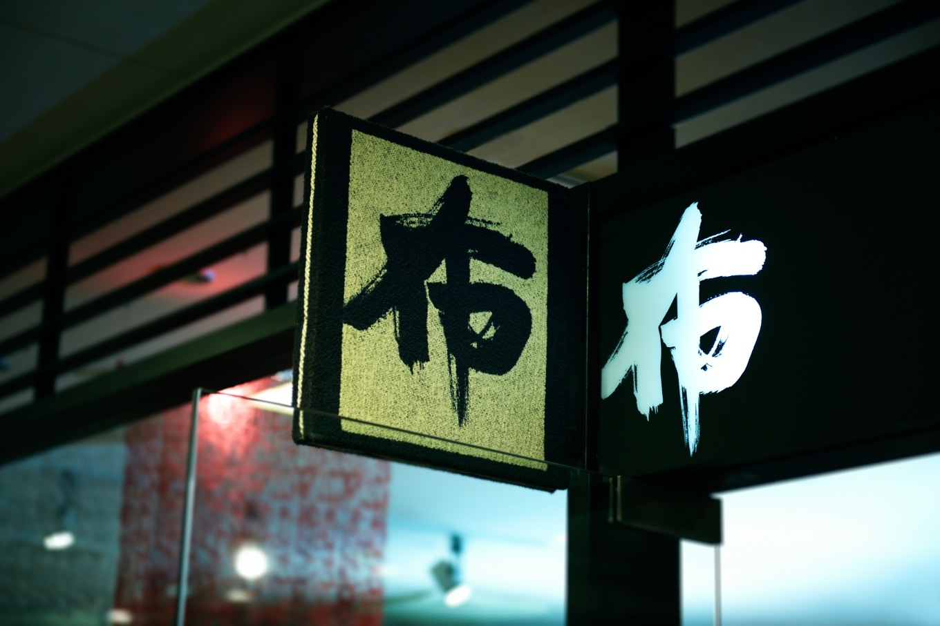 NUNO | New Nuno Website