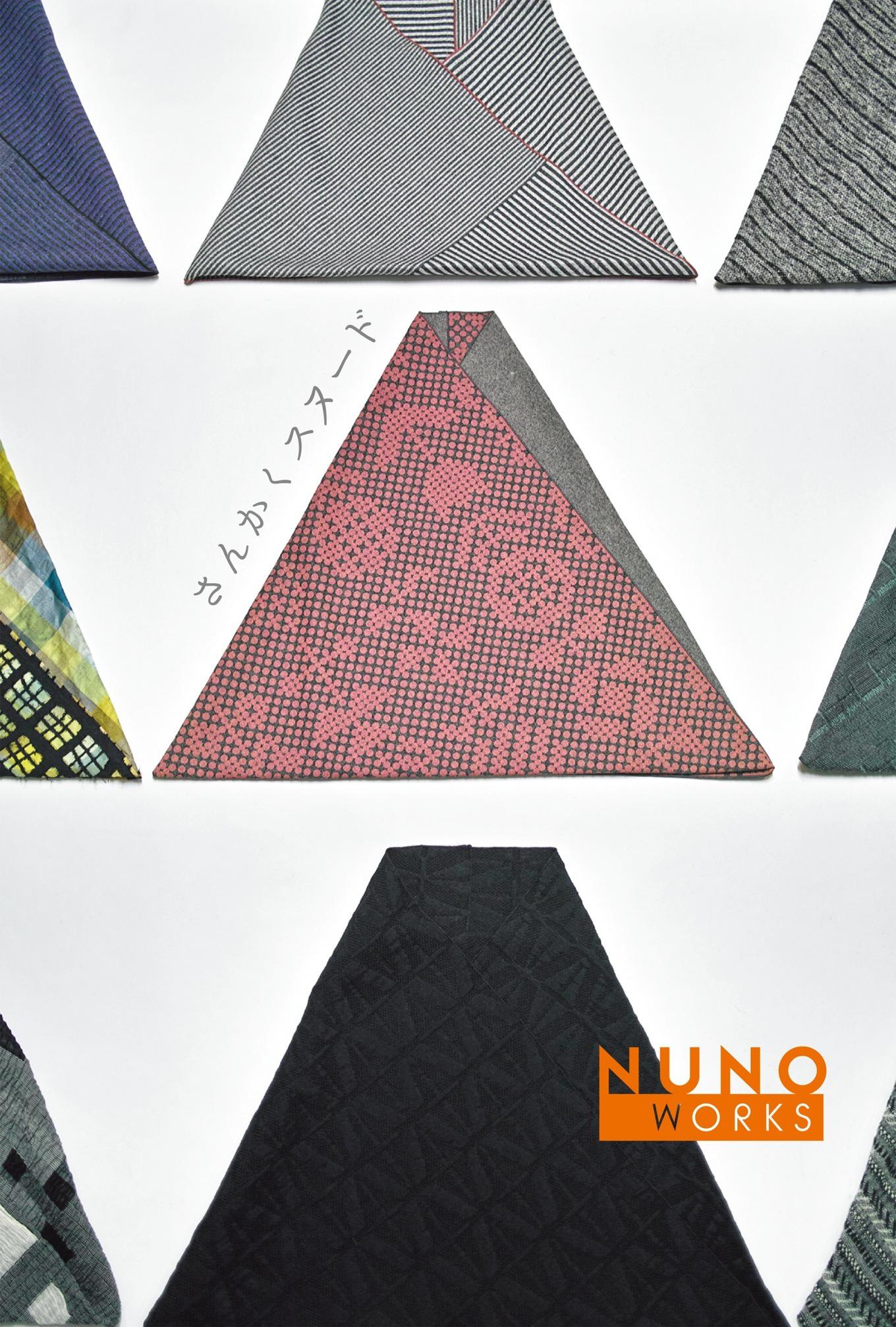 NUNO | Nuno Atelier 2014