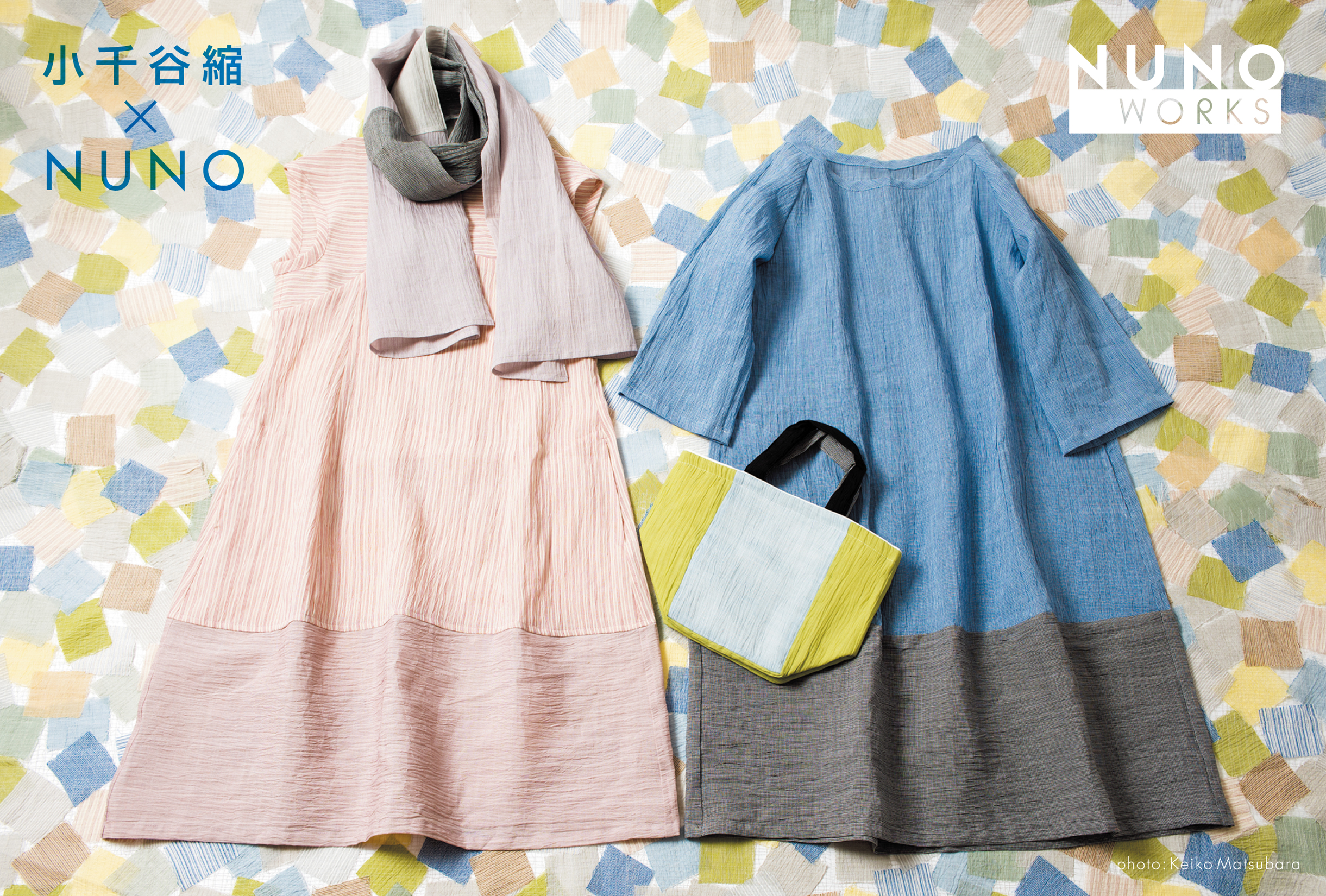 NUNO | 2017 Nuno Atelier