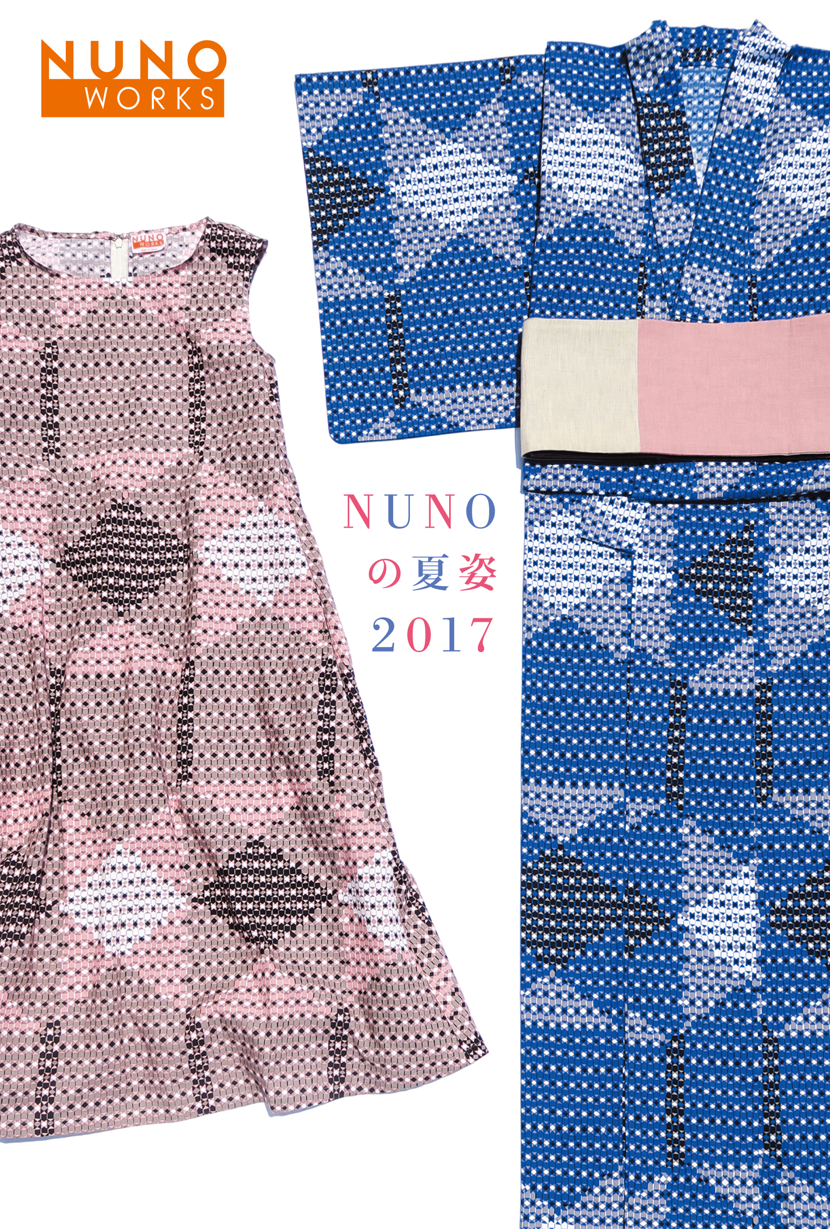 NUNO | NUNO summer wear 2017