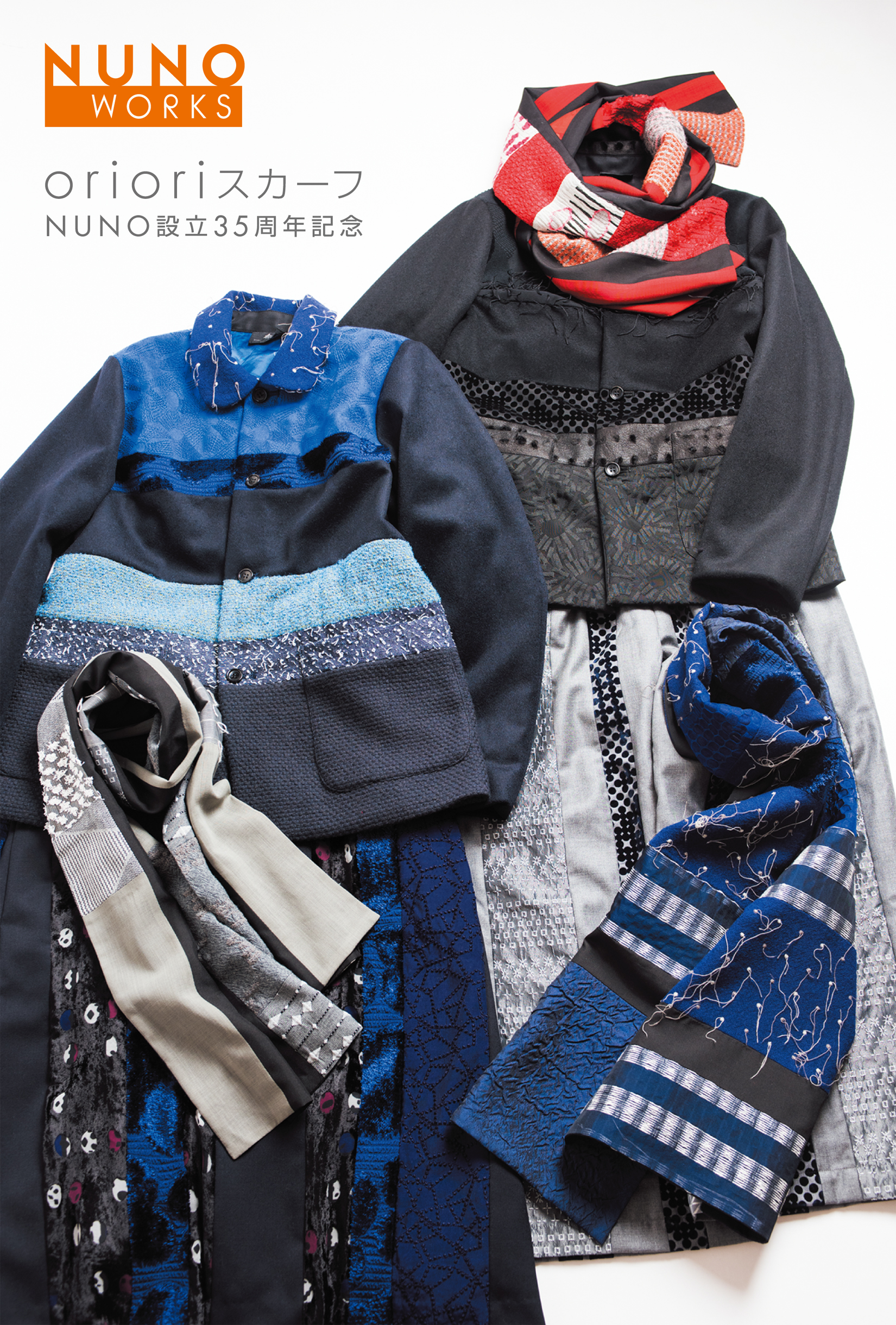 NUNO | Nuno Atelier 2017