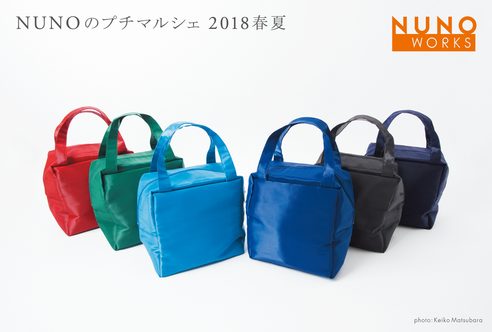 NUNO | Nuno Atelier 2018