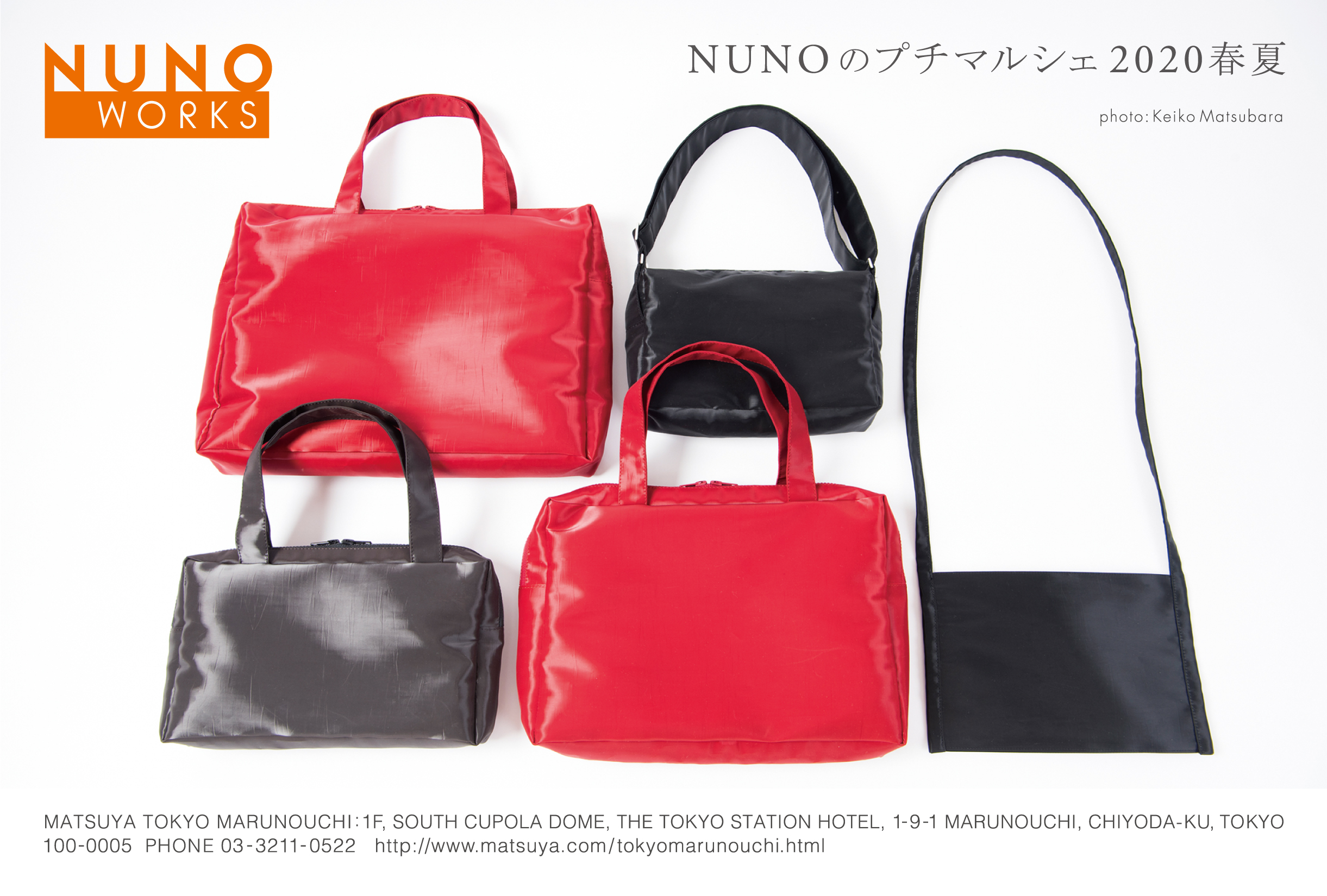 NUNO | Nuno Atelier 2020