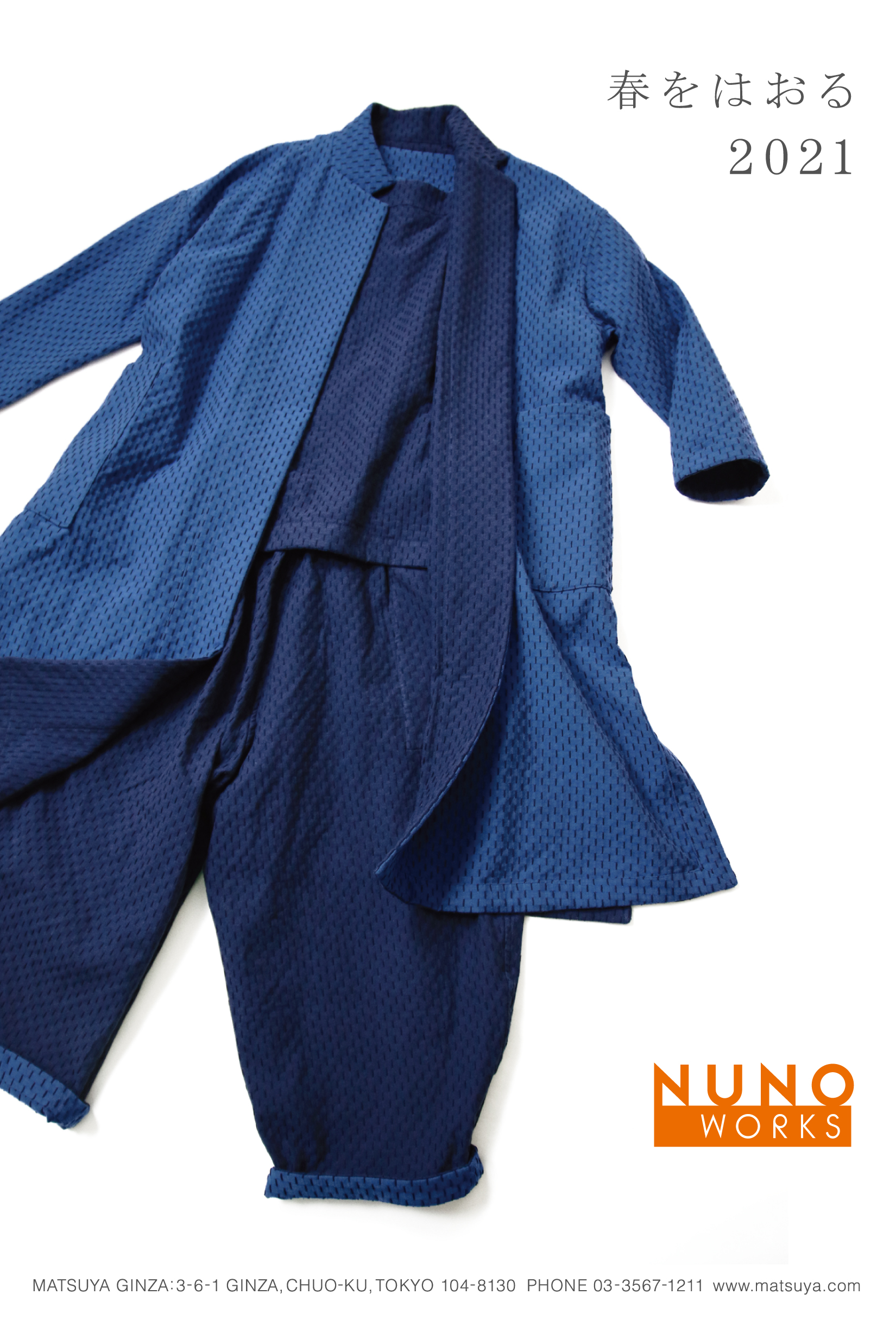 NUNO | Nuno Atelier 2021